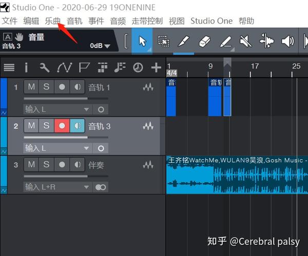 studio one4录制干音及导出教程（看完必会） - 知乎