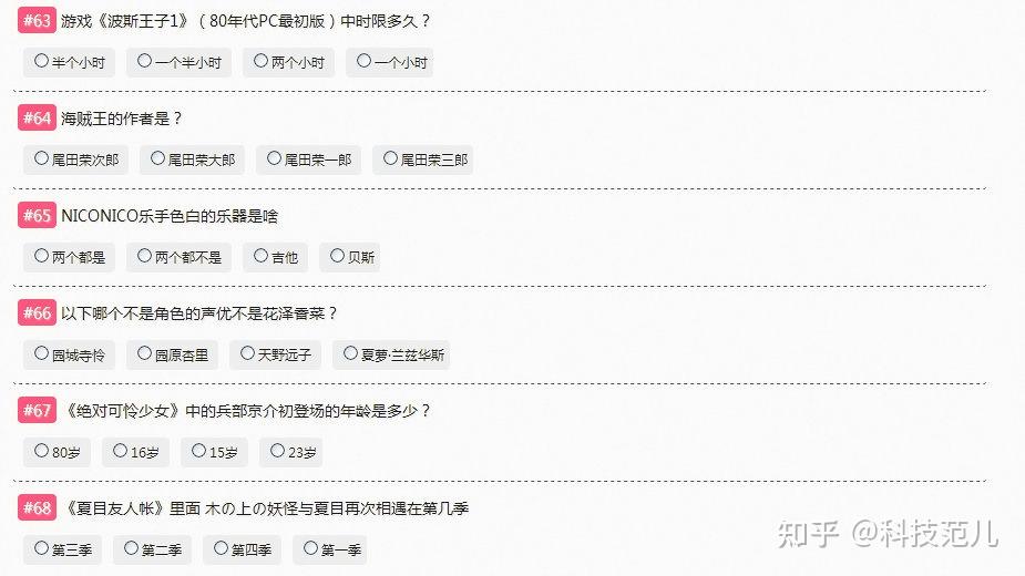“yyds”“kksk”到底啥意思？B站被日本文化入侵了吗？ - 知乎