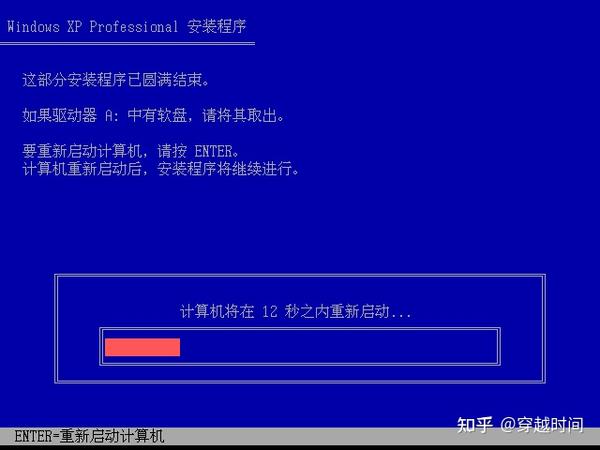 穿越时间·2022年再次安装全新的Windows XP是什么体验？ - 知乎