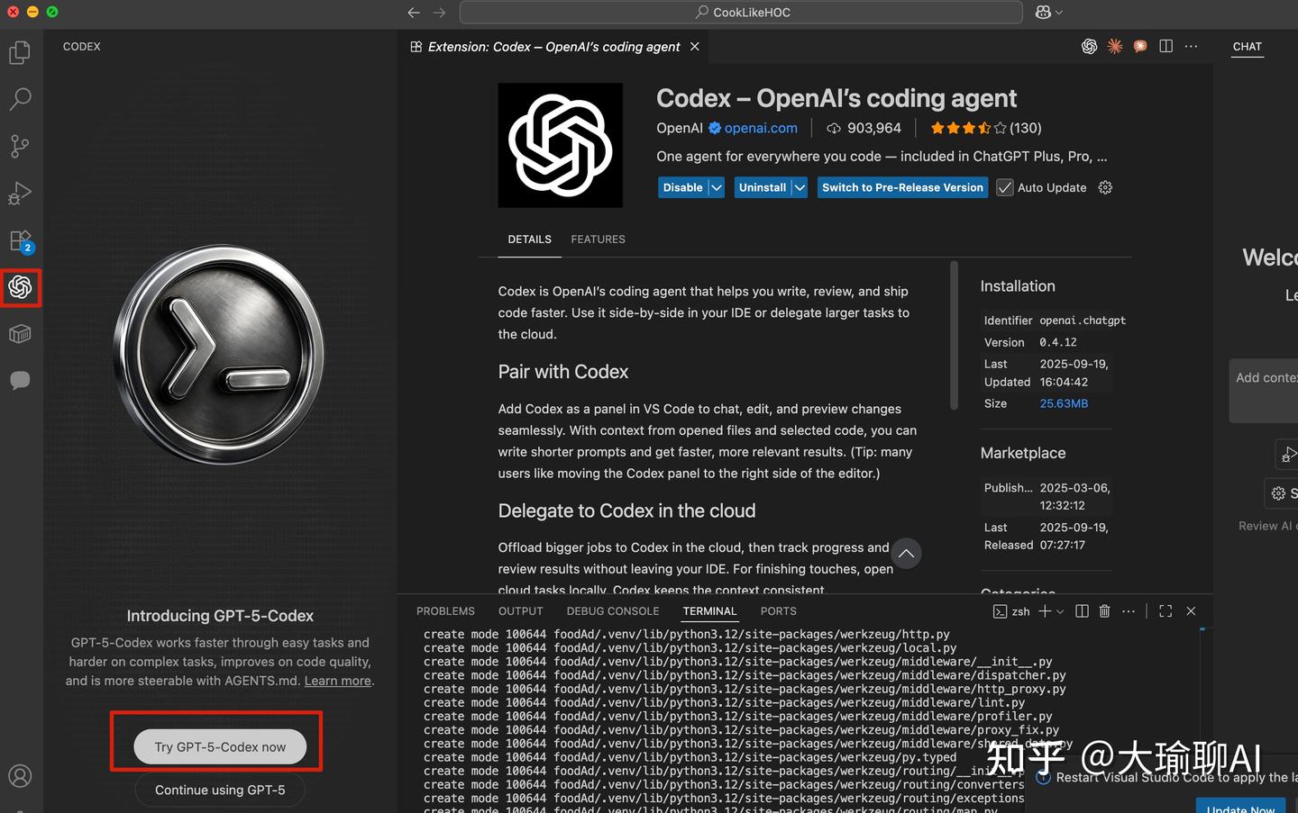 对比Claude Code，Codex使用方法全解析！看这一篇就够了 - 知乎