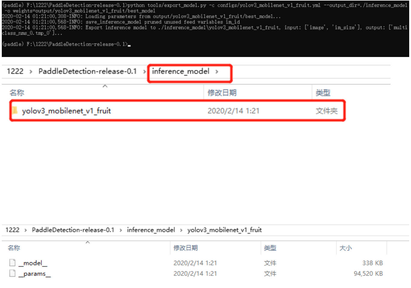 如何用PaddleDetection做一个完整的目标检测项目 - 知乎