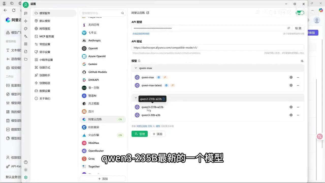 手把手教你用Qwen3+MCP打造AI数据分析助手，零代码实现Excel数据一键可视化 - 知乎