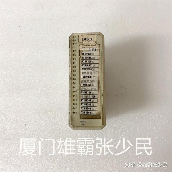 ABB PM803F DO810 DI810 用于快速控制I/O模块 - 知乎