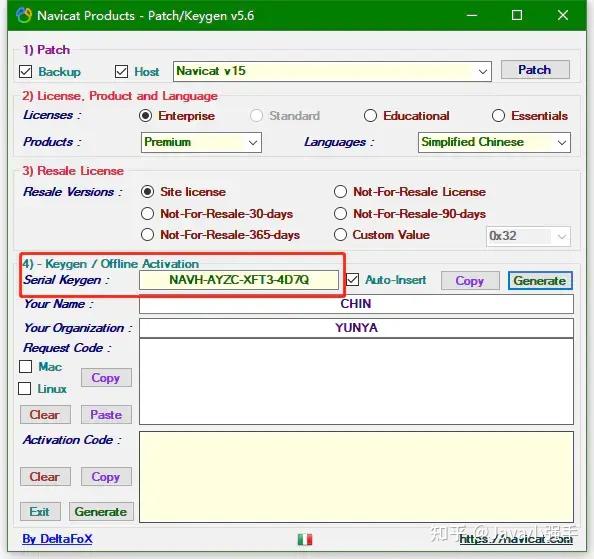 Navicat Premium 15安装与激活（亲测可用） - 知乎