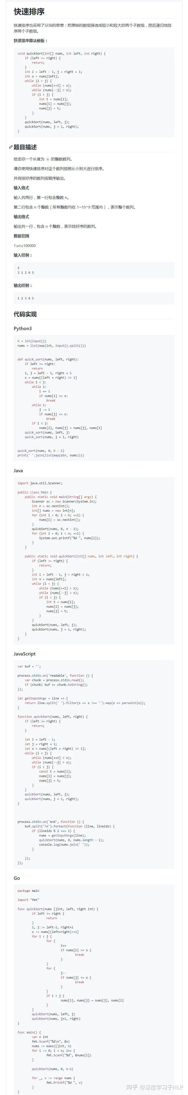 leetcode-剑指offer-程序员金典等高频面试题解析（附中文详细题解） - 知乎