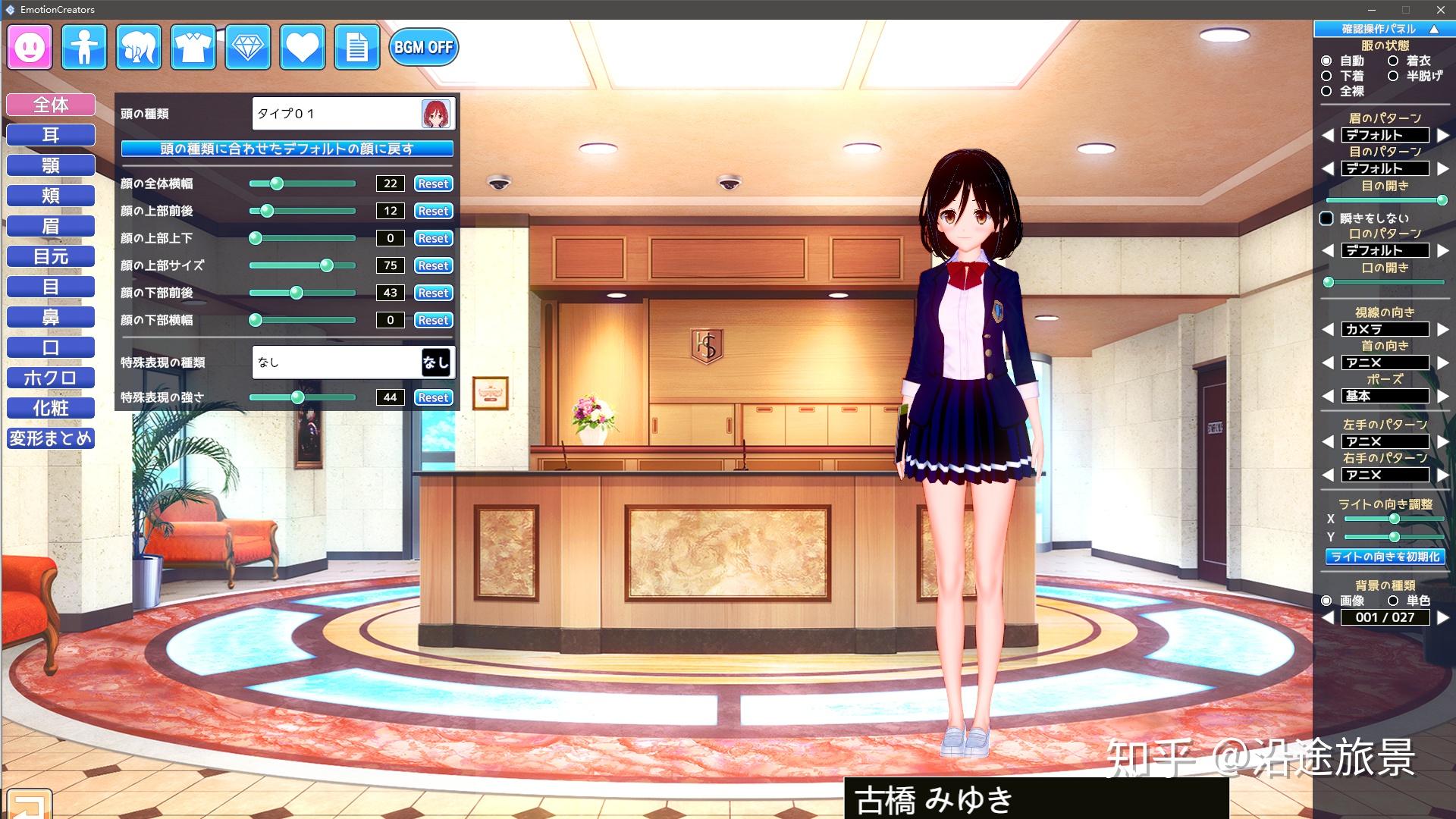 如何评价illusion新作Emotion Creators（欲望工坊）这款游戏？ - 知乎