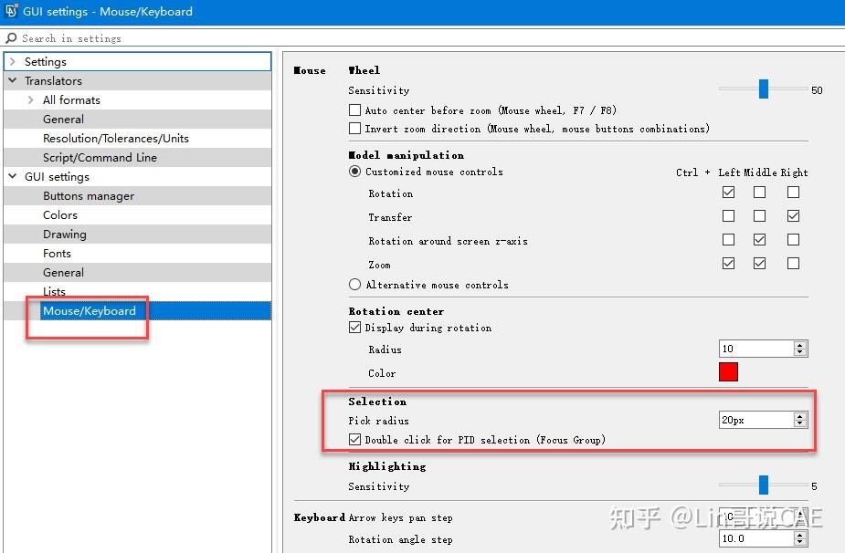 Hypermesh /Ansa：工作效率提高十倍的鼠标和键盘快捷键设置技巧 - 知乎