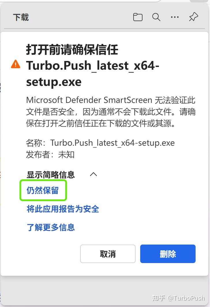 一键发布工具TurboPush 先锋版震撼发布！ - 知乎