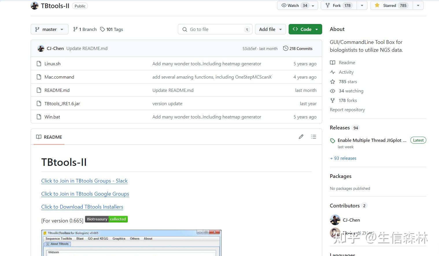 TBtools | 最新版下载 教程 - 知乎