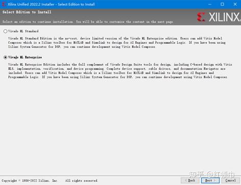 Vivado2022.2安装教程 - 知乎