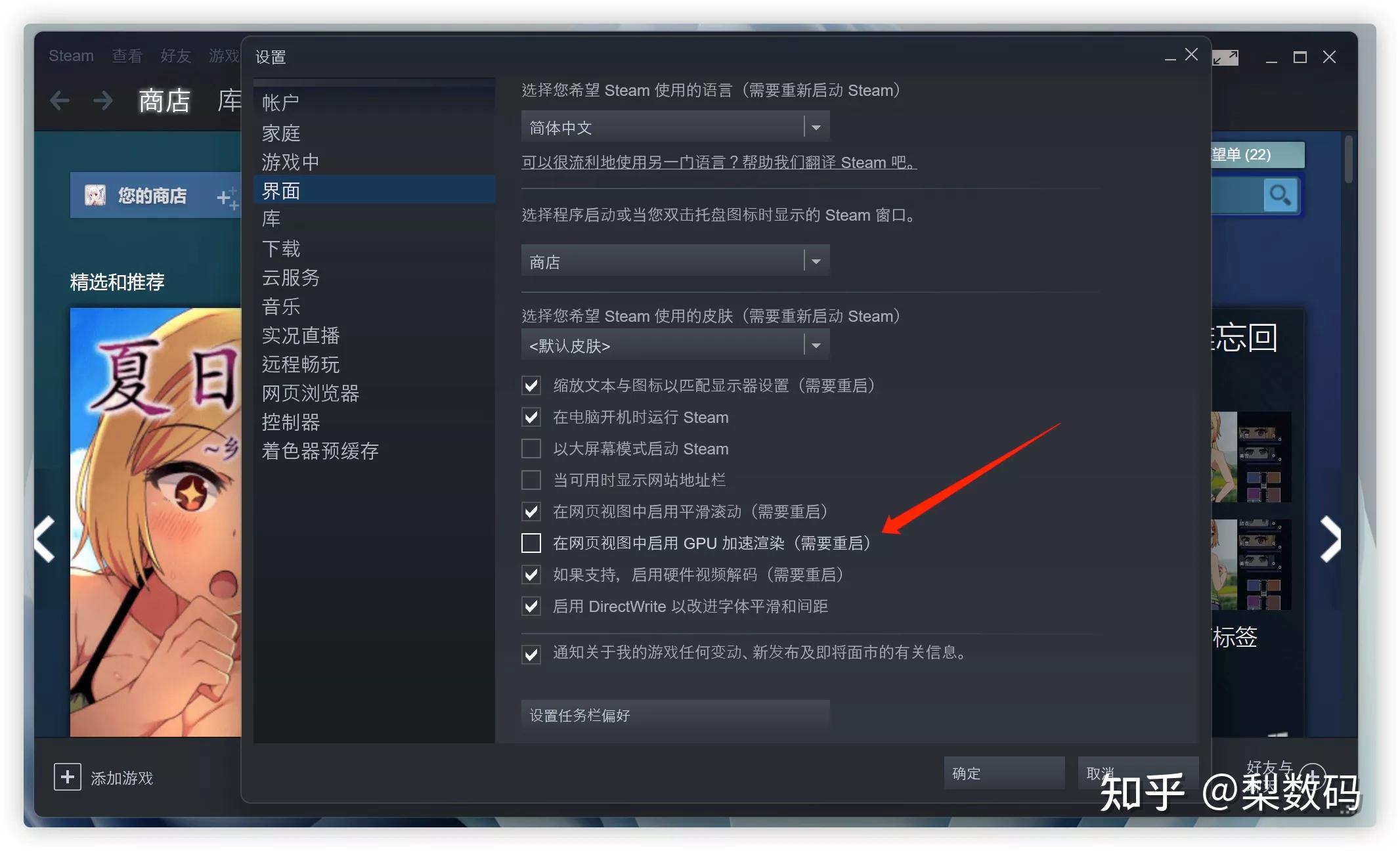 基于 PD17 的 Windows11 ARM 版初步体验 - 知乎