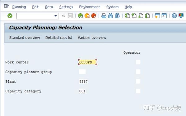 SAP产能模块2#详解CM07的用法和配置 - 知乎