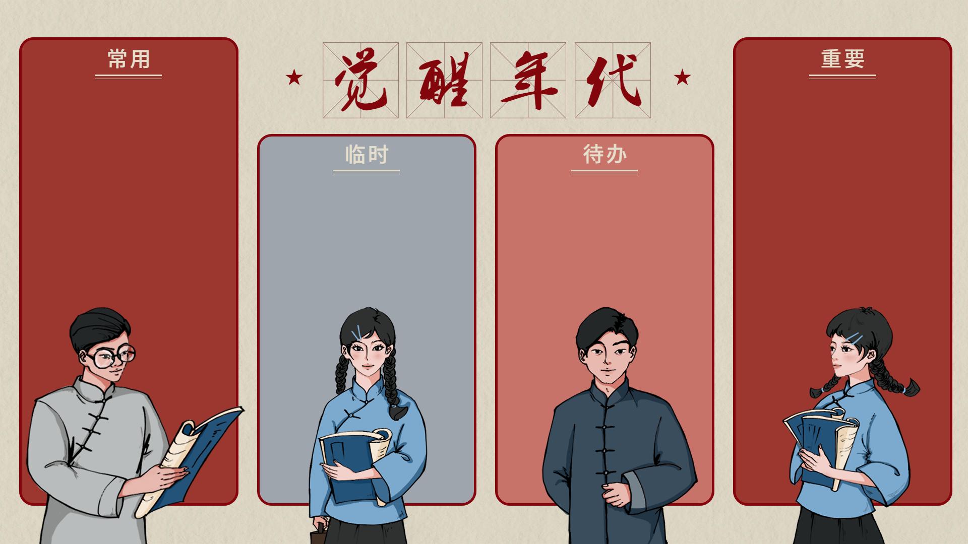 电脑分区壁纸，好看简约有内涵 - 知乎