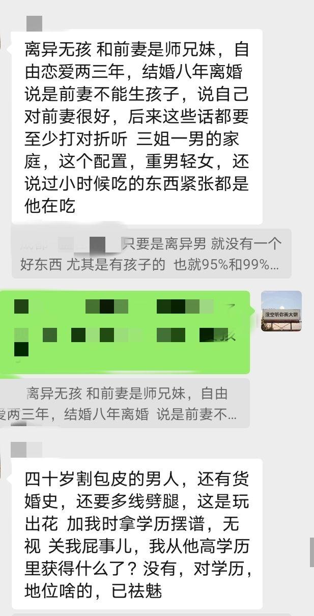 戒恋爱脑素材大全持续更新 知乎