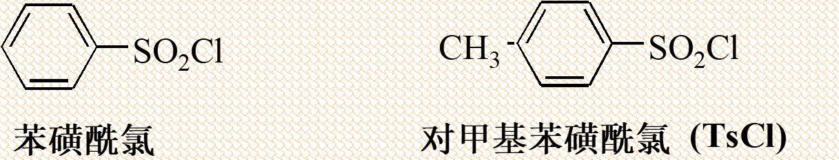 有机化学学习笔记——胺 - 知乎