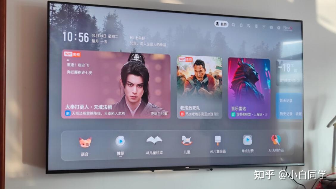 酷开k6 ultra（酷开创维K6 Ultra）怎么样？体验6天优缺点测评 - 知乎