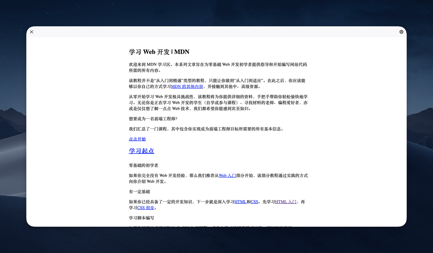 插件分享：可能是最实用的高亮插件Hamsterbase Highlighter - 知乎