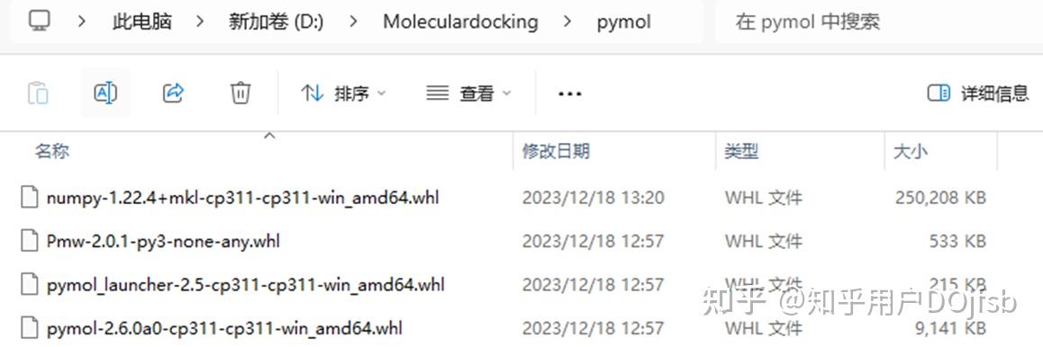 记一次python+pymol成功下载安装笔记 - 知乎