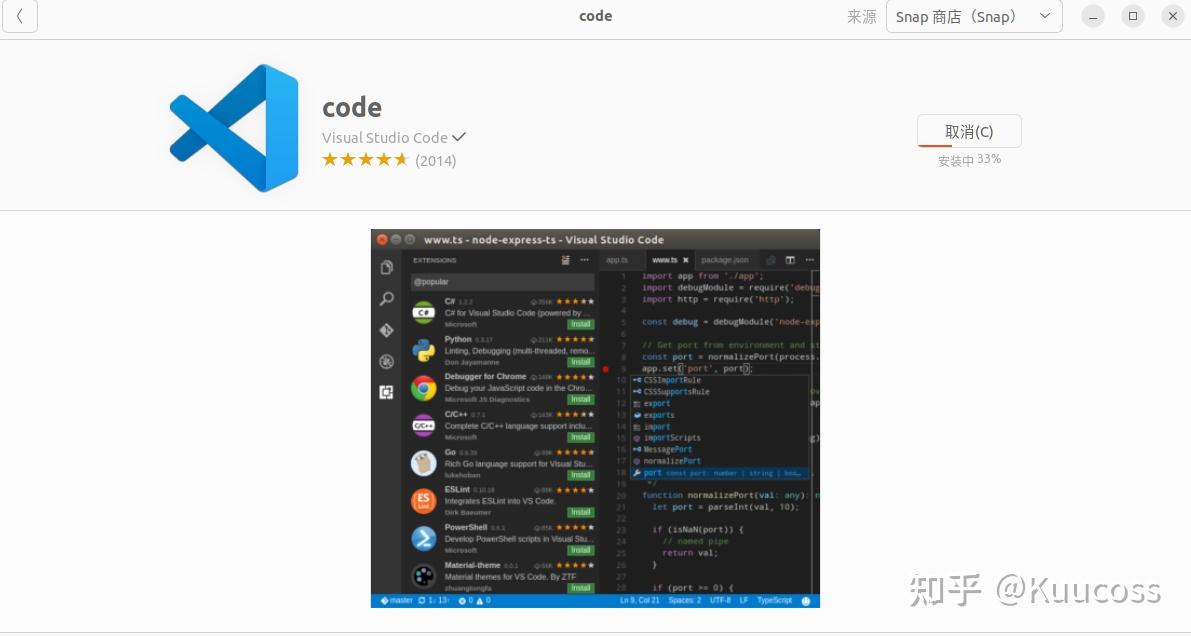 Ubuntu20安装anaconda+pycharm+vscode - 知乎