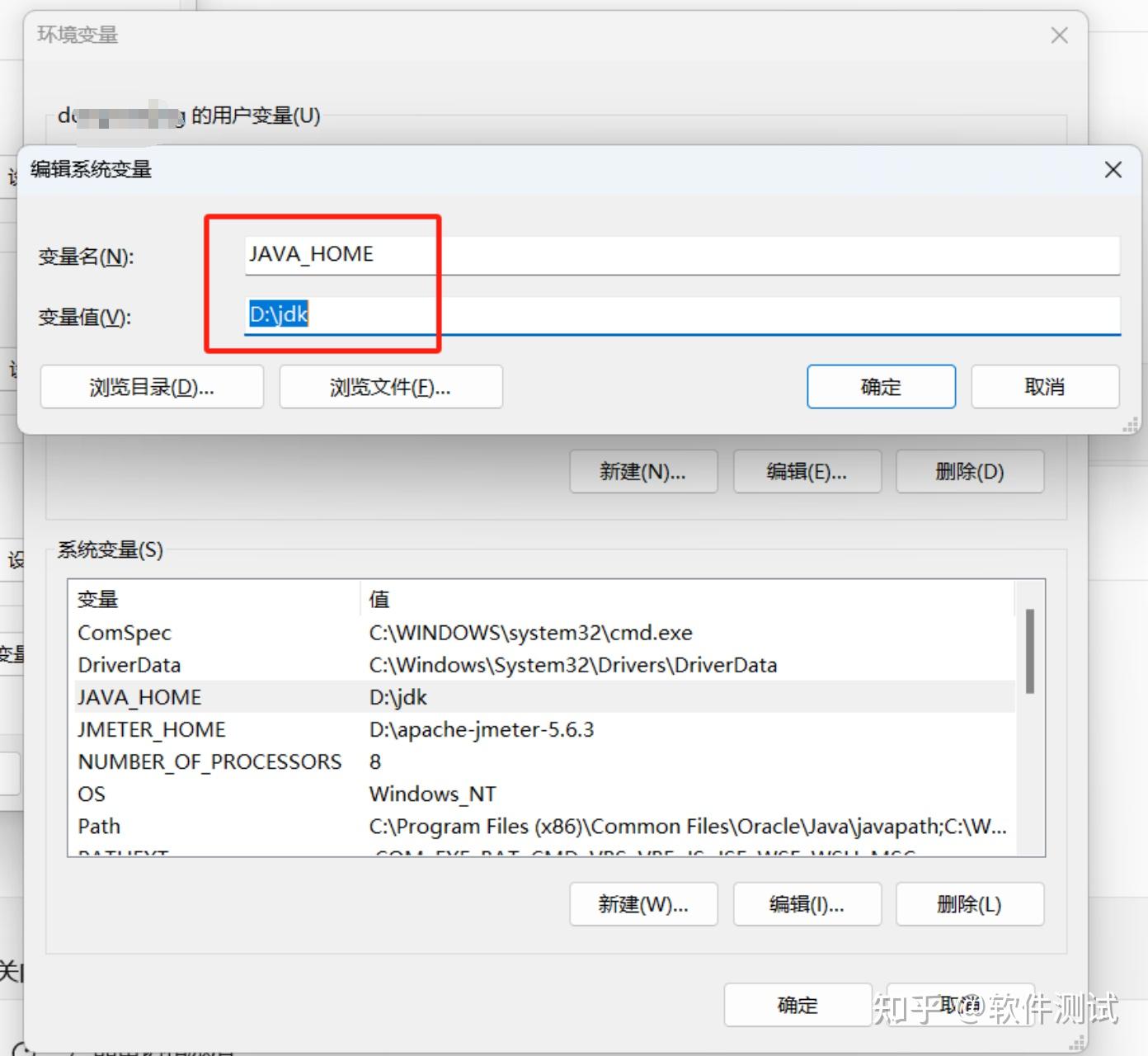 JMeter 的下载、配置、启用以及页面汉化 - 知乎