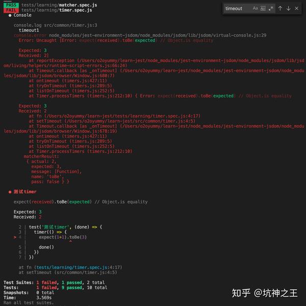 前端单元测试 Jest基本语法 知乎