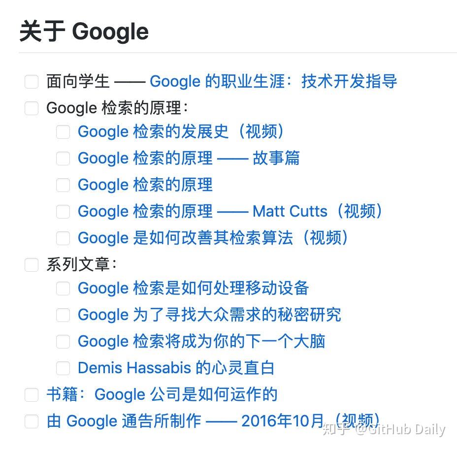 GitHub 标星 8w！学完这份指南后，你就可以去 Google 面试了！ - 知乎