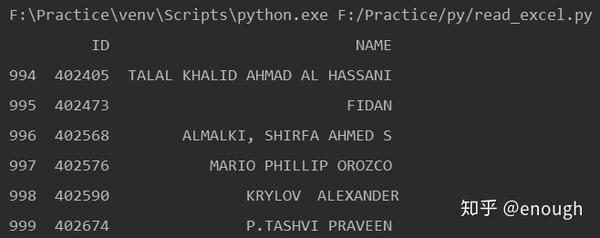 用python处理excel数据(二)读取excel 知乎