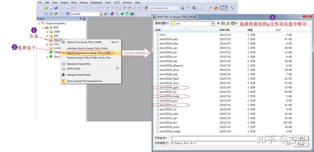 【STM32F103ZET6开发板】第2-7讲：IWDG独立看门狗 - 知乎