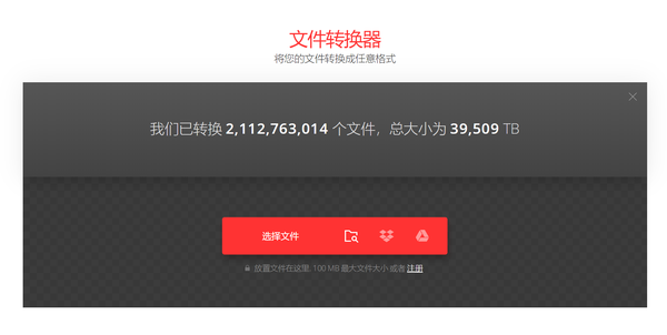 转png格式怎么转?分享四种转换方式! 知乎