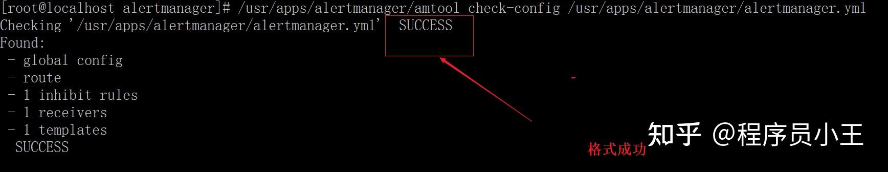 AlertManager实现Email告警（使用Postman测试） - 知乎