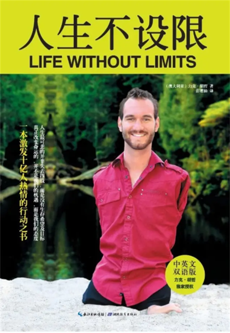 【励志书单】五本人生必读的励志书籍 知乎