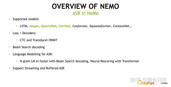 NVIDIA NeMo 支持对话式 AI 任务的训练与推理 - 知乎