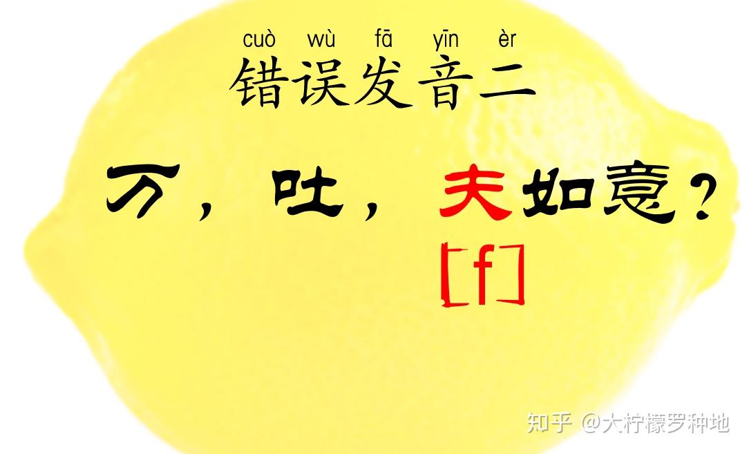 英语 [th TH]发音终极指南 - 知乎