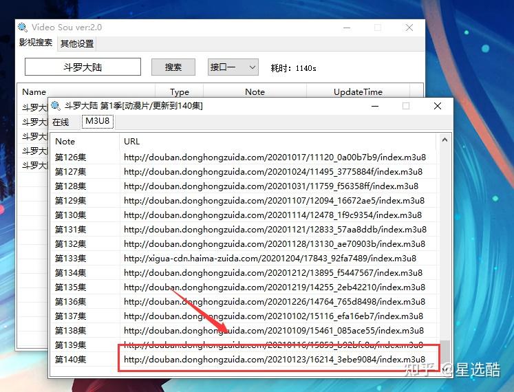 【全网最全】m3u8到底是什么格式？一篇文章搞定m3u8下载 - 知乎