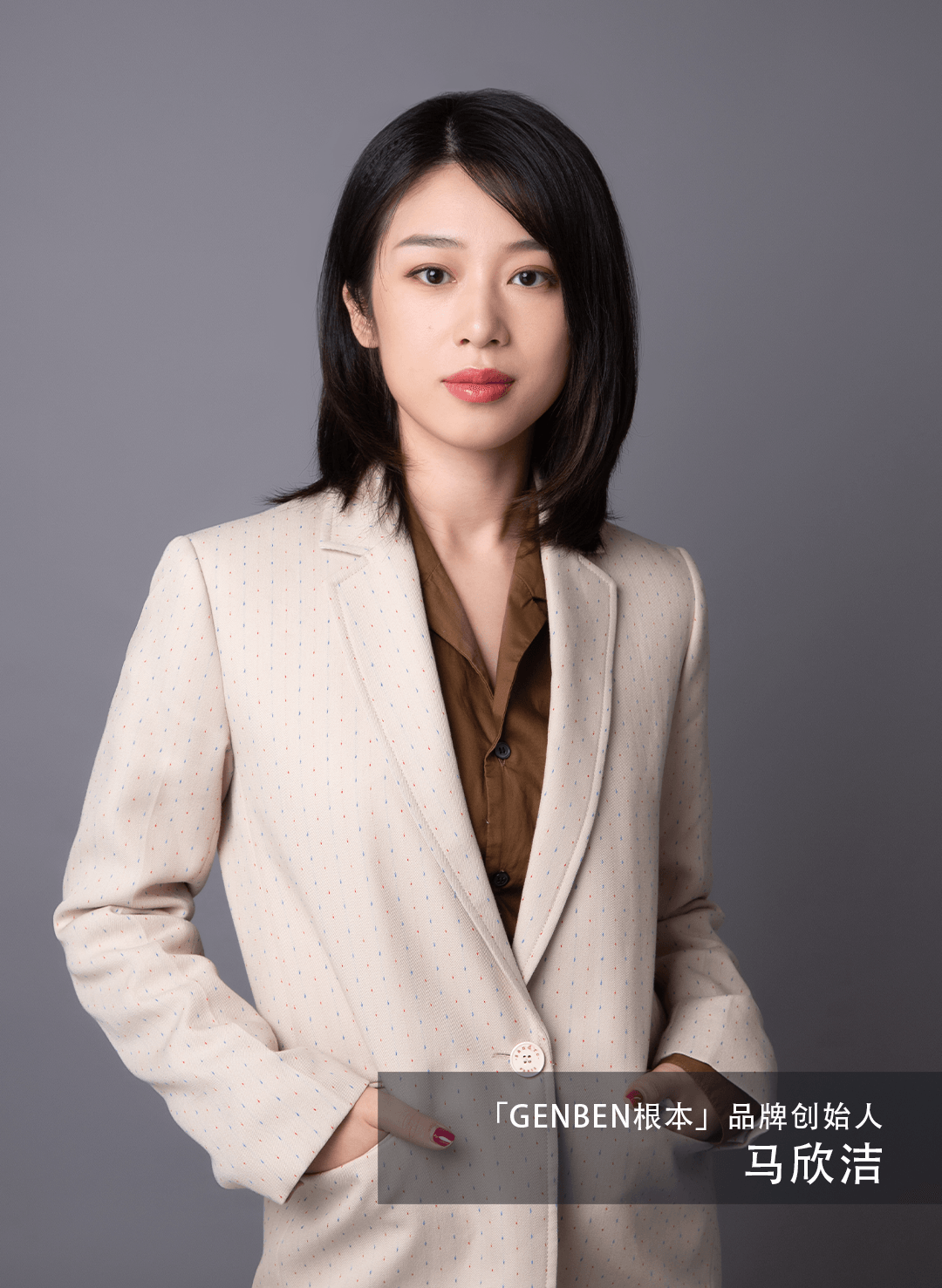 「GENBEN根本」创始人7问：用中国好食材，做中国新健康食饮 - 知乎