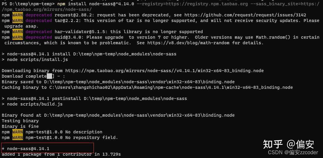 前端开发环境搭建踩坑笔记——npm install node-sass安装失败的解决方案 - 知乎