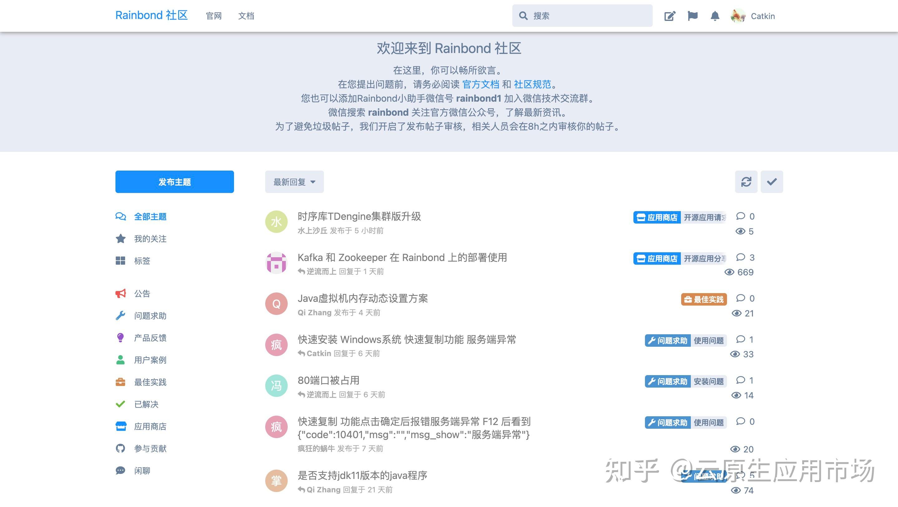 14.3k Star! 一款简洁优雅、可自由扩展的开源论坛平台-Flarum - 知乎