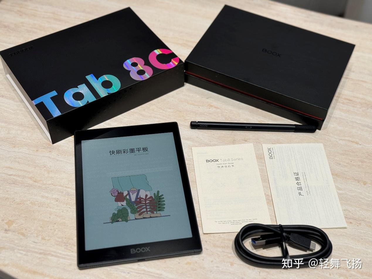 文石BOOX Tab8C护眼彩墨平板评测，彩色快刷墨水屏阅读器好用吗？2024年618有哪些彩色墨水屏电子书阅读器值得购买？ - 知乎
