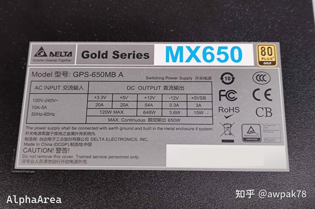 电源大厂重回 PC DIY -- 台达 MX650 拆解评测 - 知乎