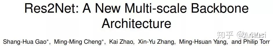 超越ResNet：Res2Net；目标检测新网络：FCOS ；何恺明最新论文：RandWire-WS - 知乎