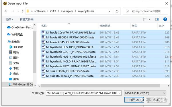 OAT：ANI分析平均核苷酸一致性 - 知乎