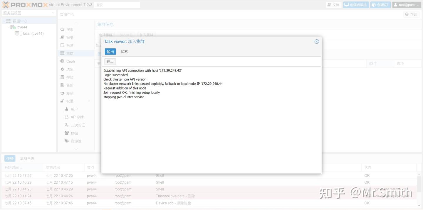 Pve+Ceph超融合HA高可用系统安装 - 知乎