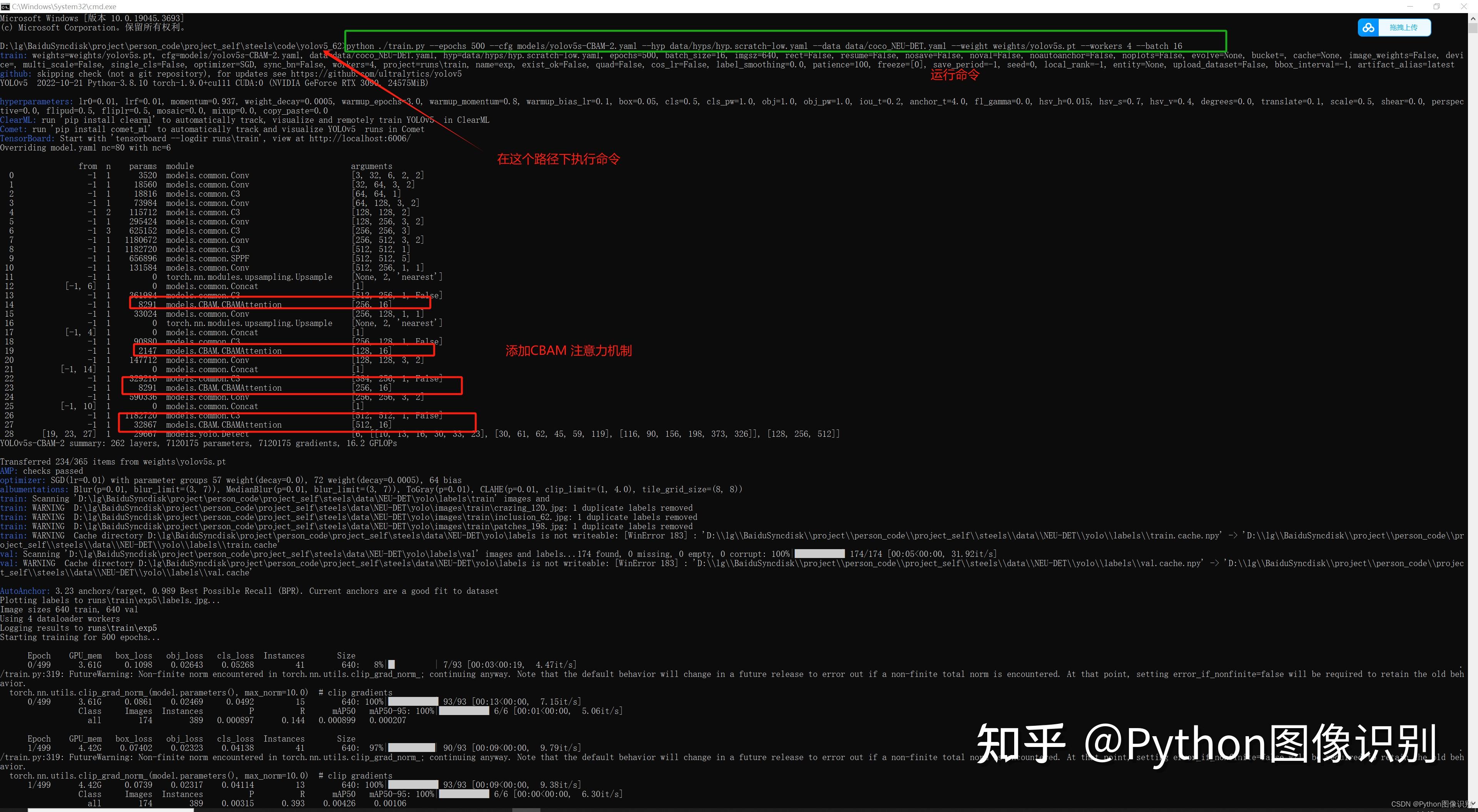 基于深度学习的pcb板缺陷检测系统(含ui界面、yolov8、python代码、数据集) 知乎
