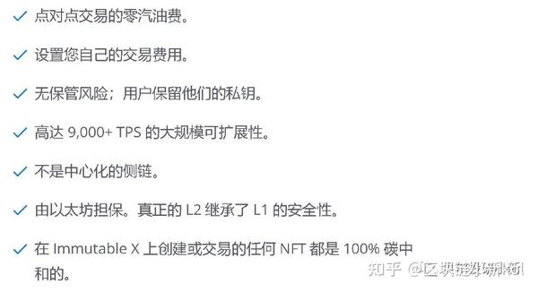 Immutable（IMX） 推出 5 亿美元投资基金用于加速Web3和NFT - 知乎