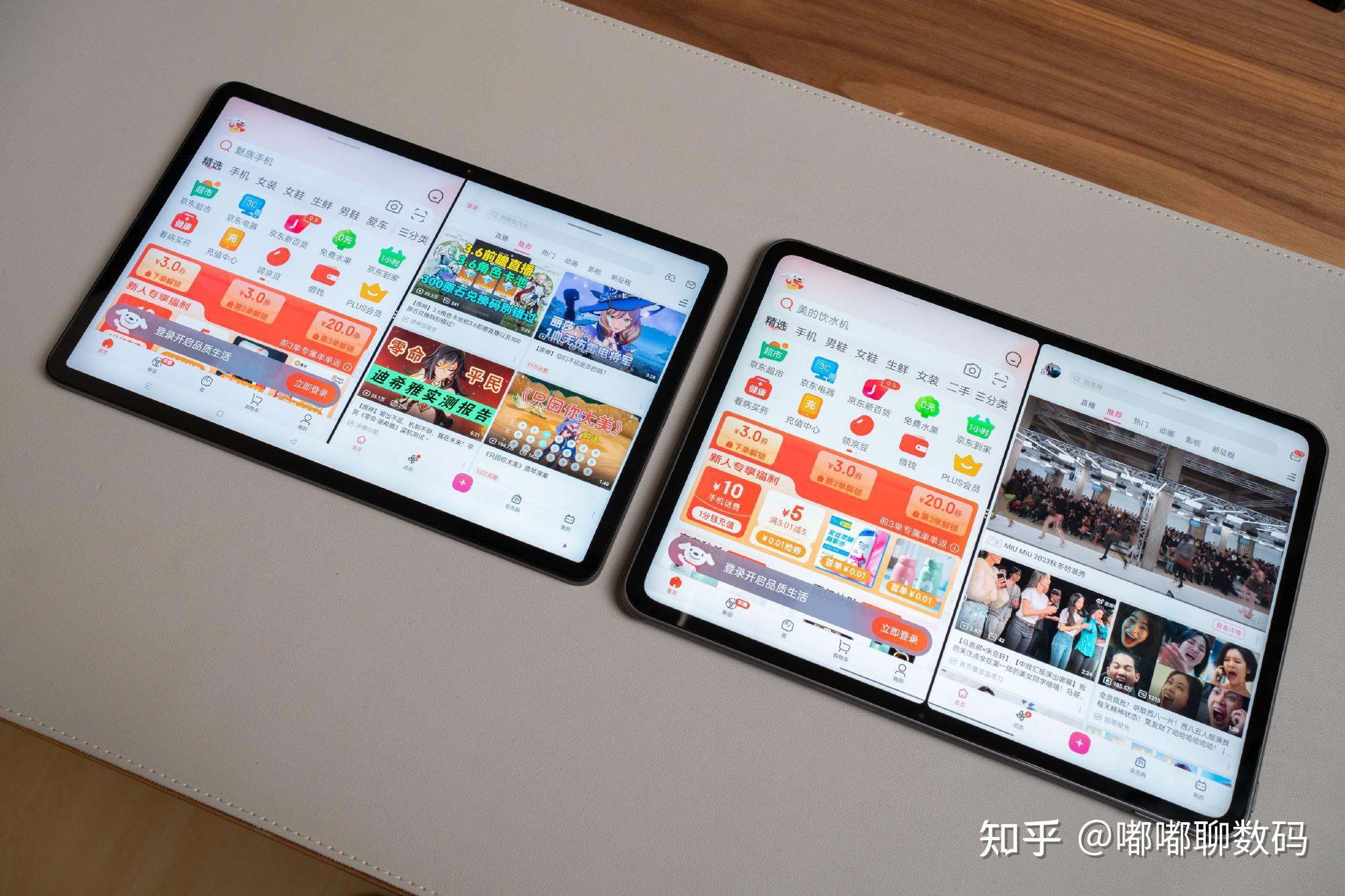 盘点主流平板屏幕比例！对比新款OPPO Pad 2，7:5比例前景可期！ - 知乎