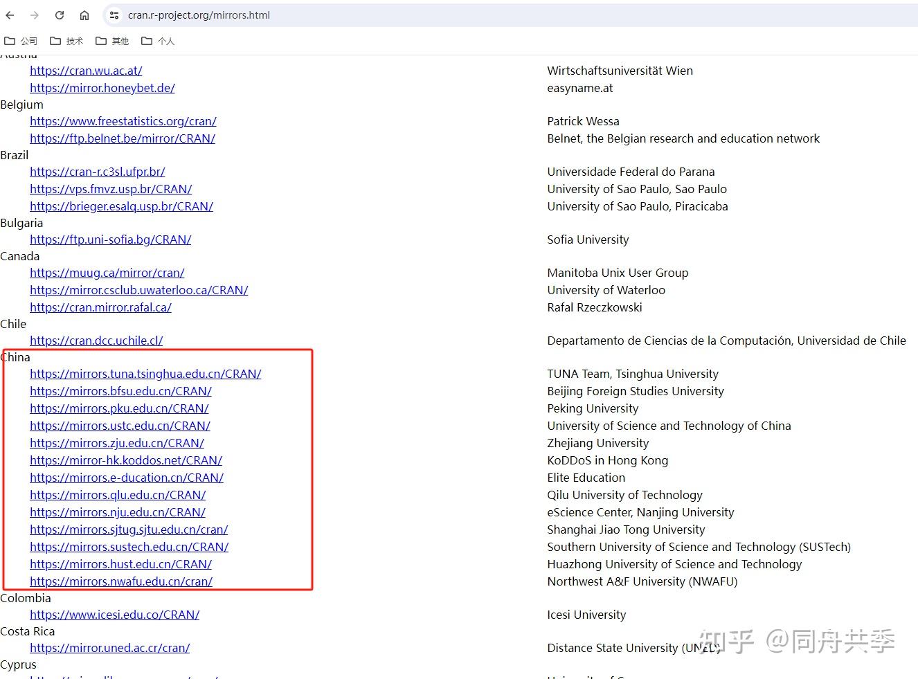 1、R：R语言下载安装 - 知乎