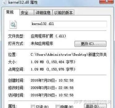 kernel32.dll丢失的解决办法，关于 kernel32.dll文件 - 知乎