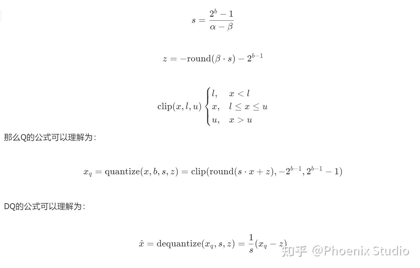 深度学习模型量化|PTQ|QAT简介 - 知乎