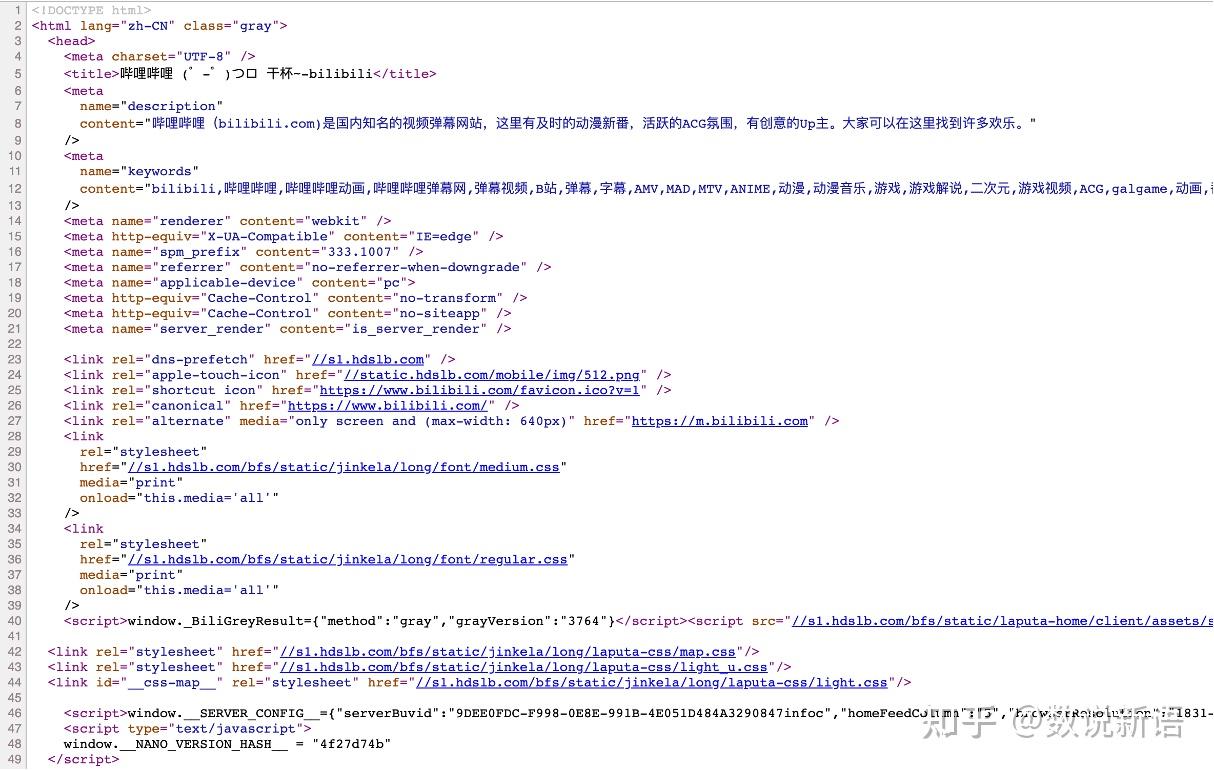 什么是结构化、半结构化和非结构化数据？ 知乎 7805
