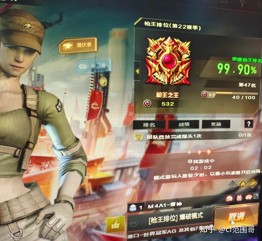 Cf驱动cfai Cf主播定制范围打击cf主播范围增伤驱动cfu盘外设cf追踪者 知乎